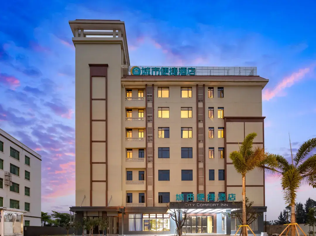 City Comfort Inn Hotel - Danzhou