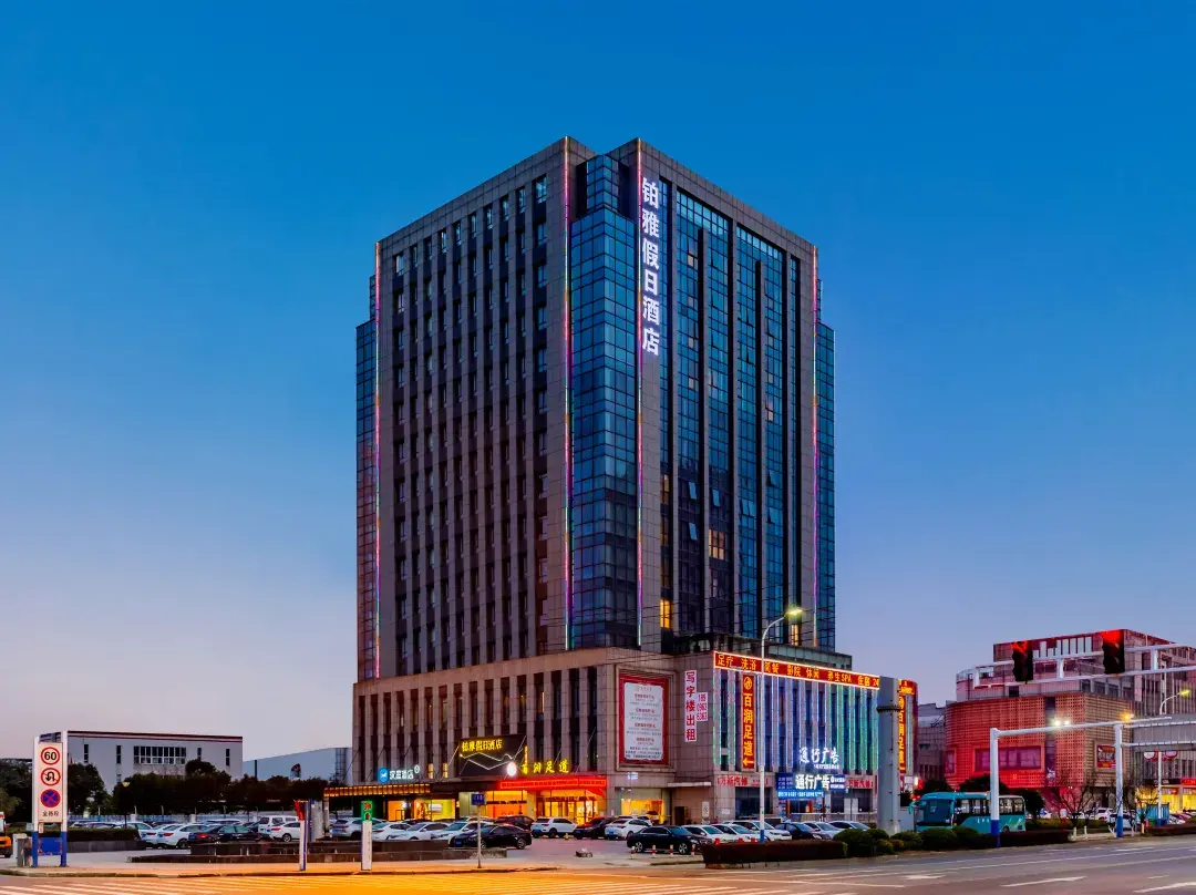 Boya Holiday Hotel - Wuhu