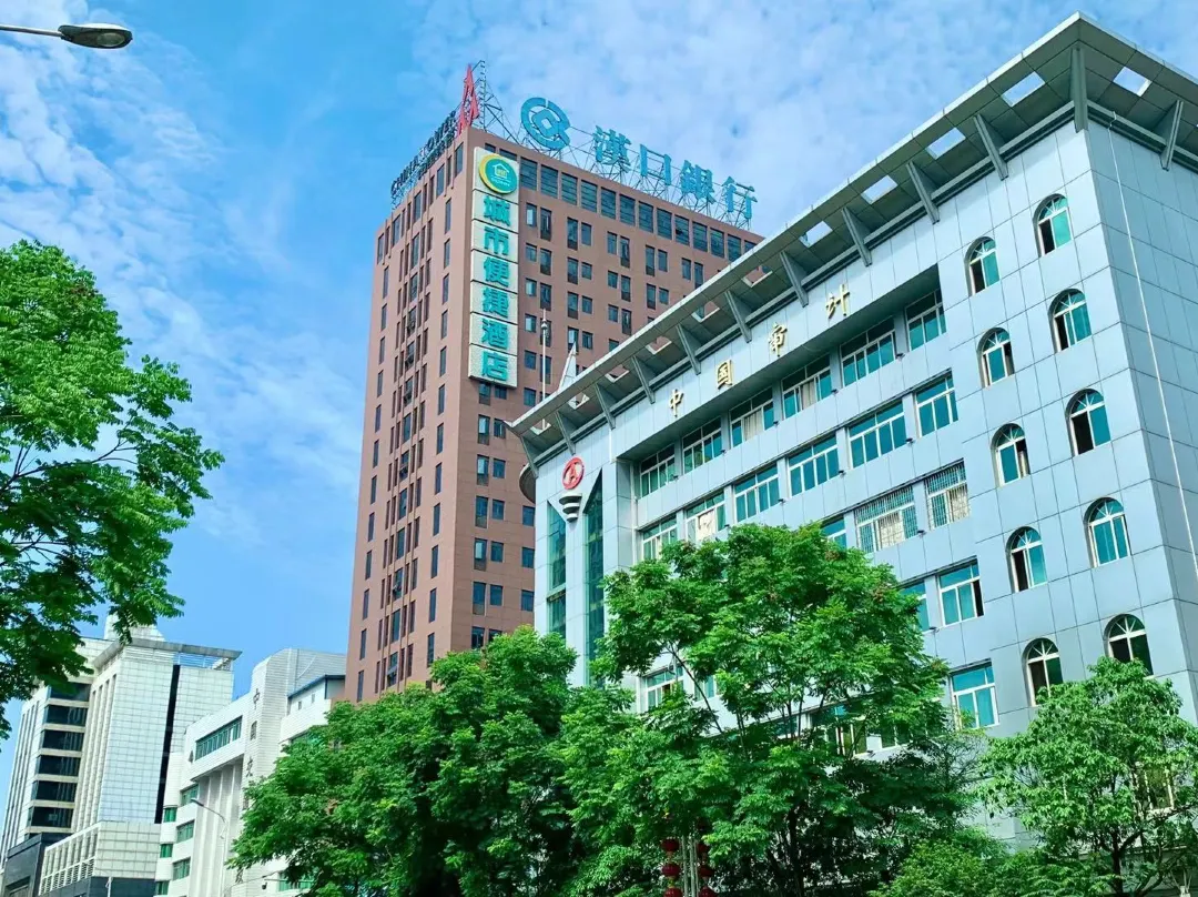 City Comfort Inn - Chongqing