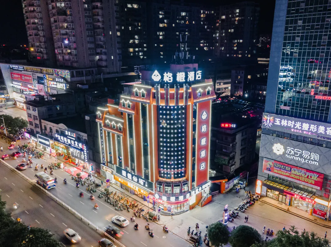 Ge Orange Hotel - Yulin