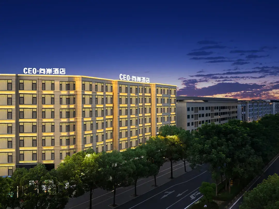 Jinhua Ceo Xiangan Hotel - Jinhua