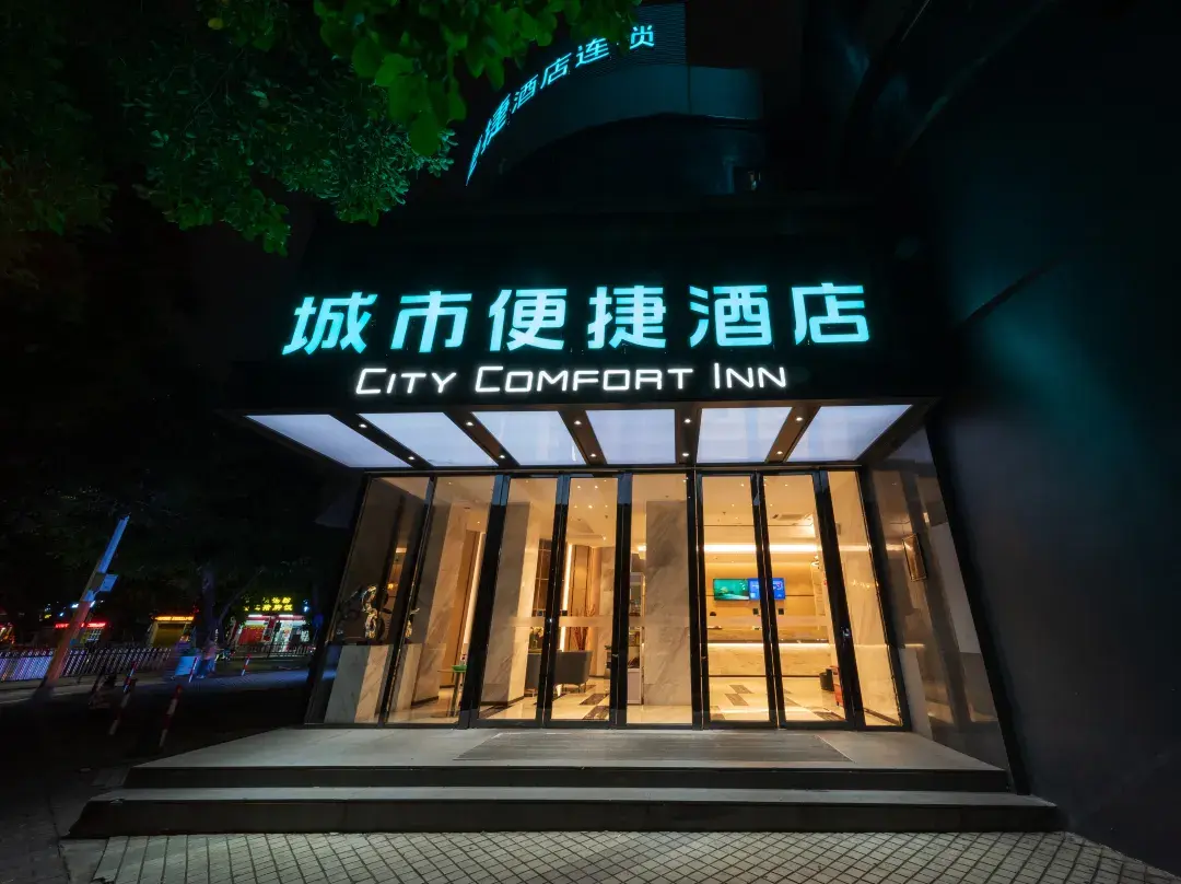 City Comfort Inn Hotel - Zhongshan