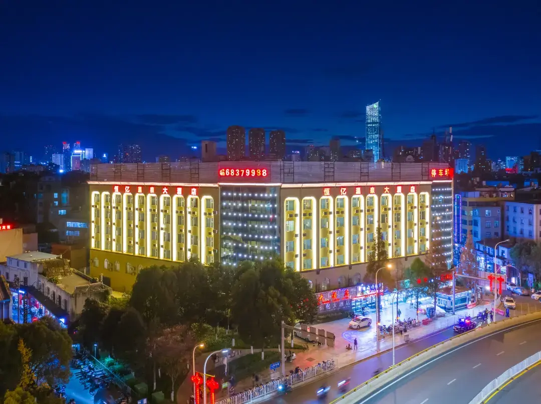 Hengyi Hotel - Kunming