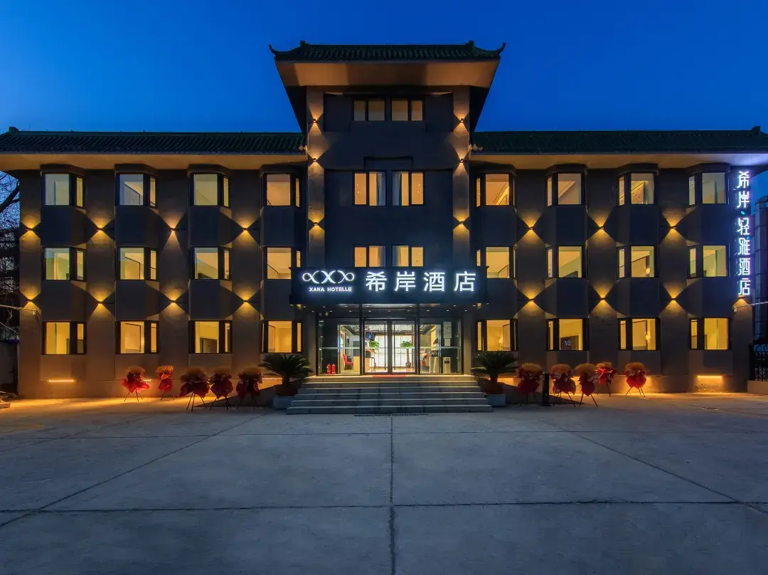 Xi'an Light Hotel - Tongzhou