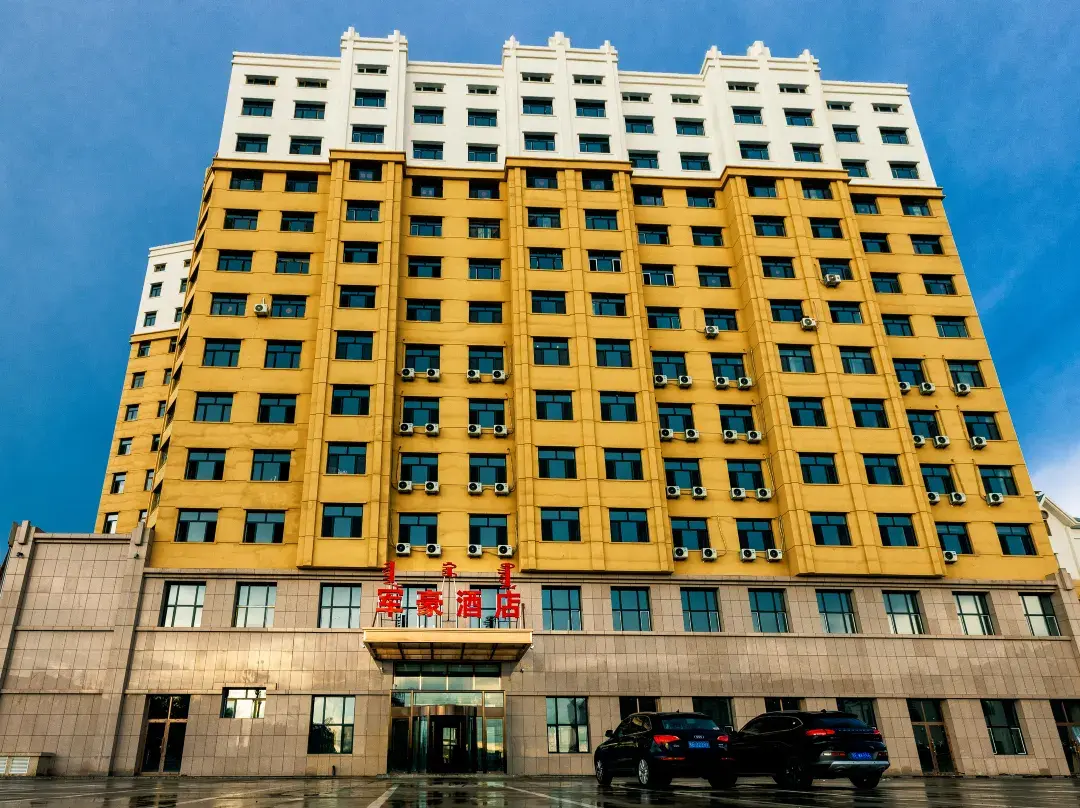 Junhao Hotel - Hulunbuir