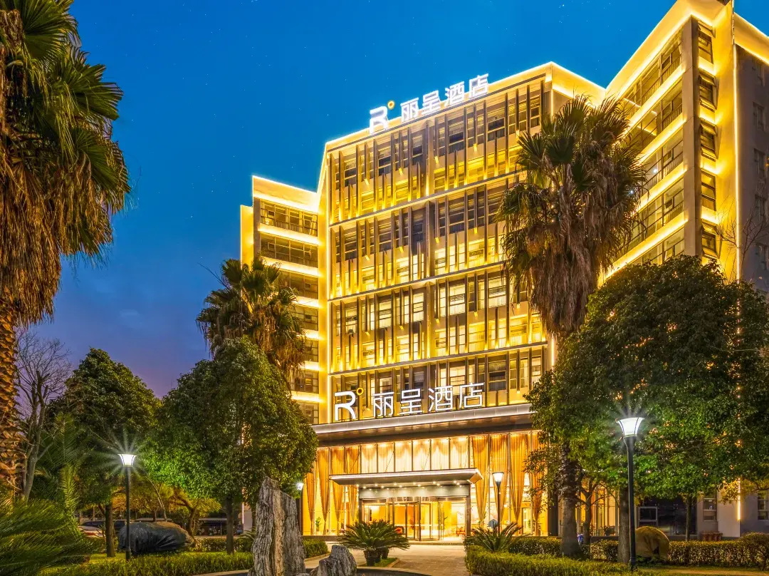 Rezen Hotel Kun Ming - Kunming