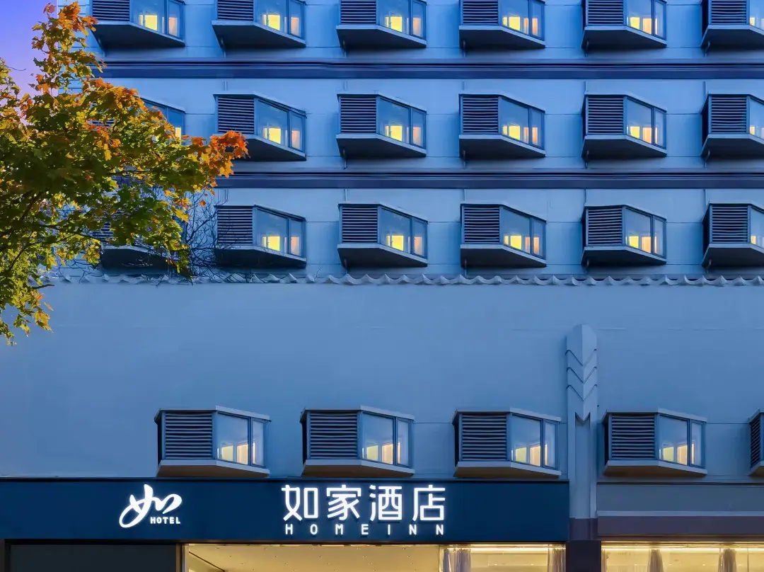 Homeinn · Neo - Xi'an