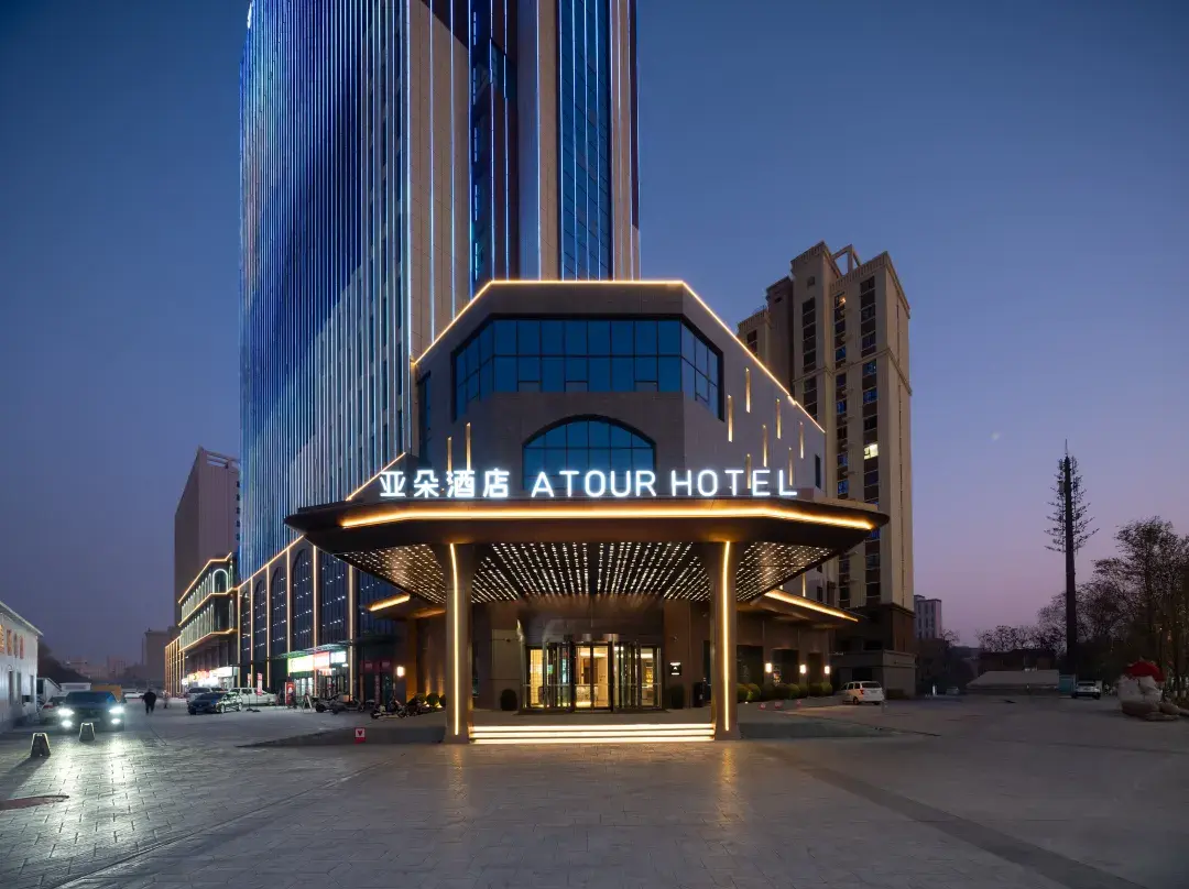 Turpan Guotai Minsheng Plaza Junmin Gongjian Lyuaduo Hotel - Turpan