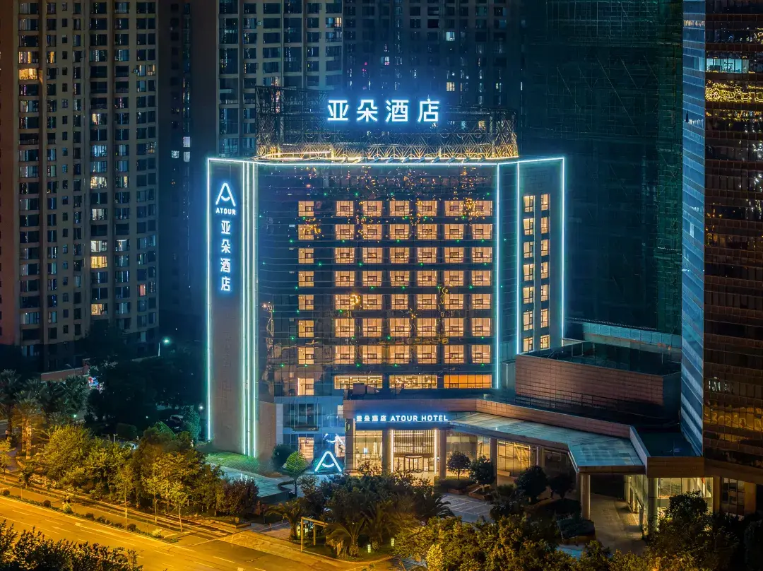 Yuxi Nie'er Music Square Atour Hotel - Yuxi