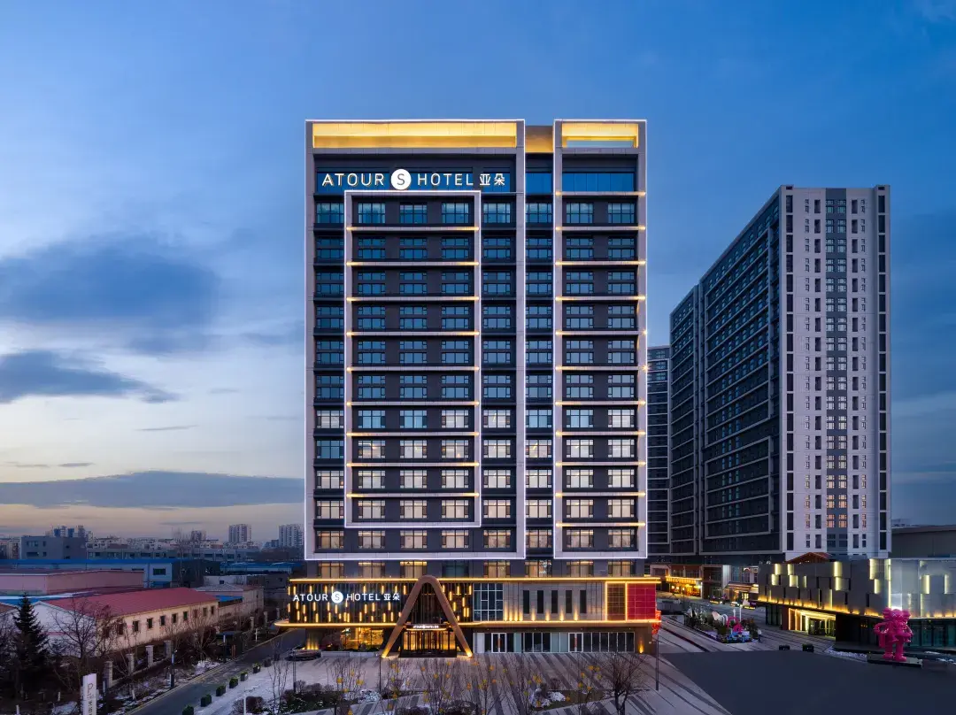 Changchun Guanggu Street Atour S Hotel - Changchun