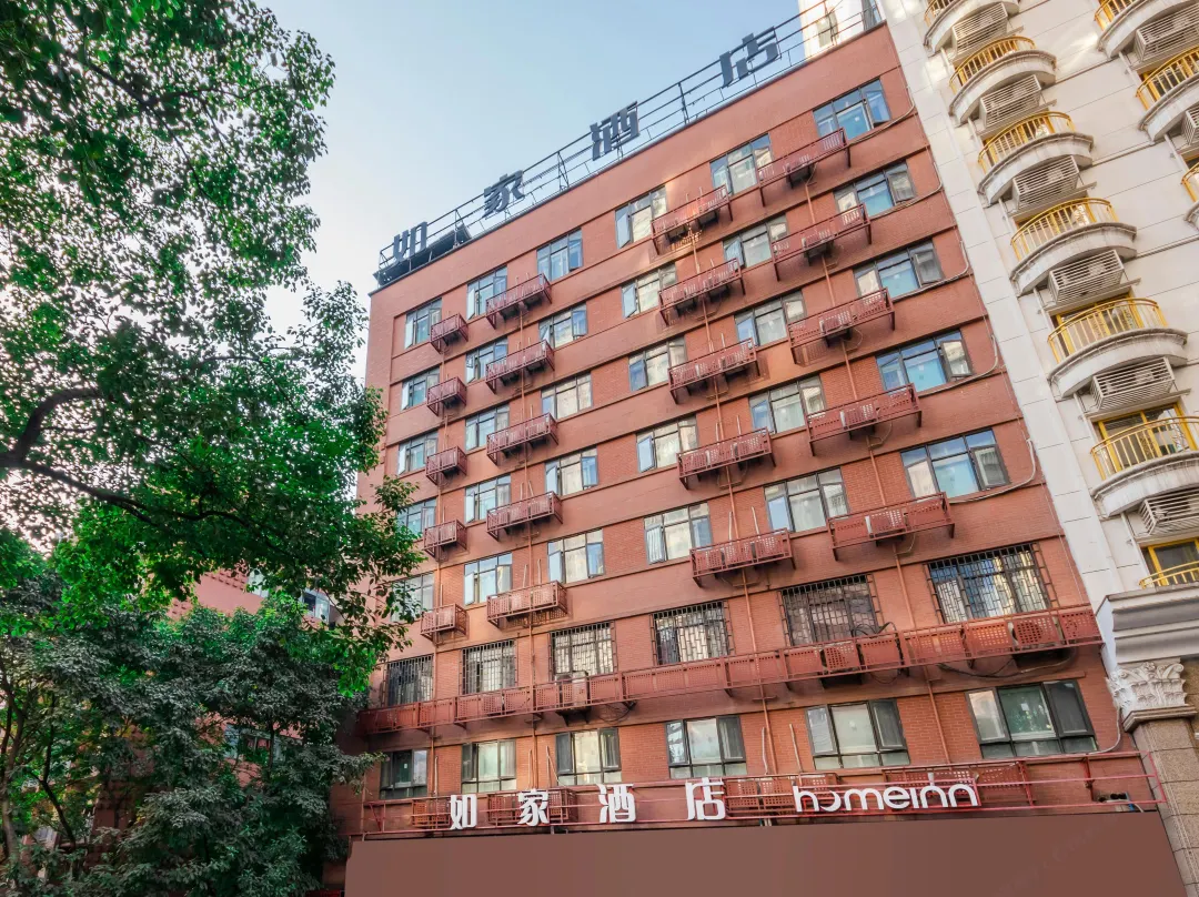 Home Inn - Chongqing