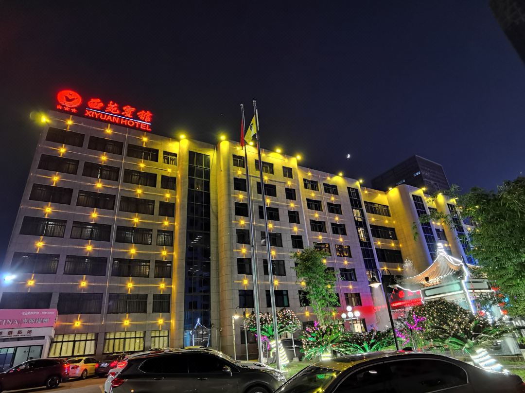 Xiyuan Hotel - Zhuzhou