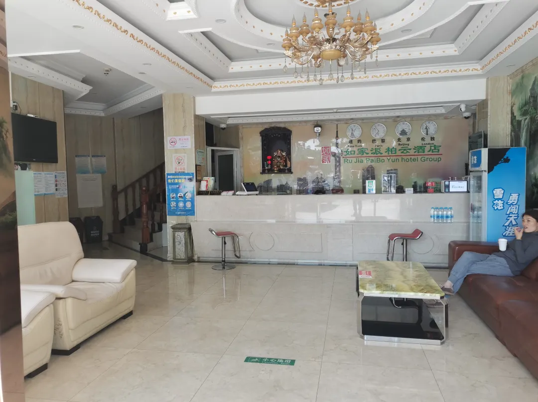 Pebble Motel - Shanghai