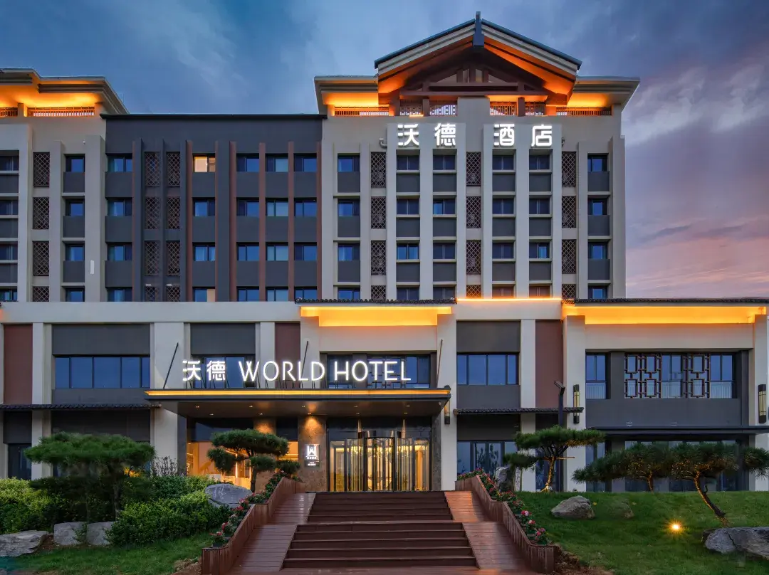World Hotel - Jinan