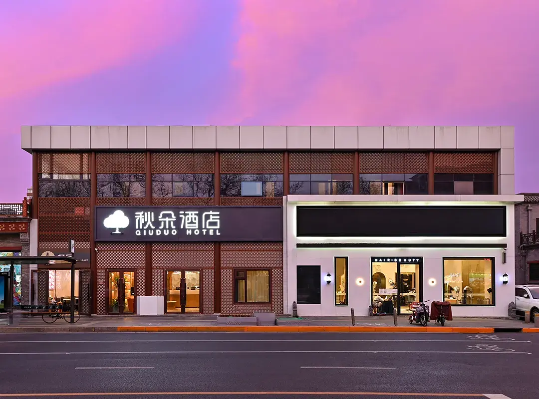 Qiu Duo Hotel - Bắc Kinh