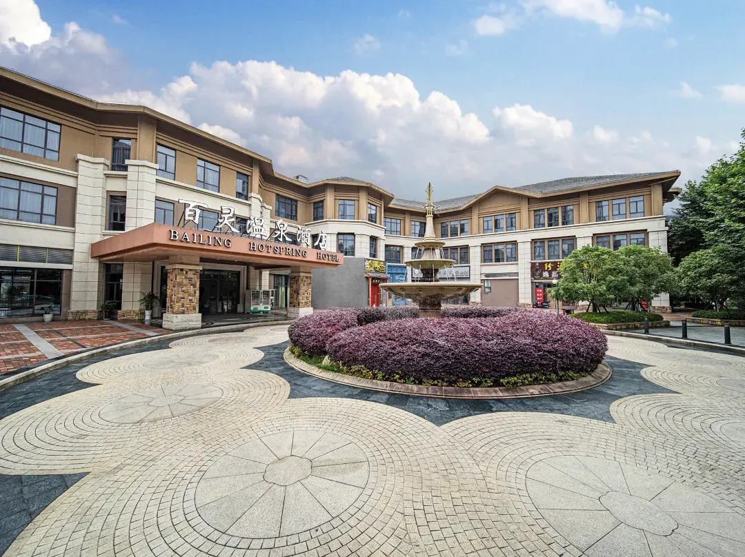 Bailing Hot Spring Hotel - Anshun