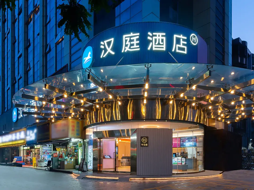 Hanting Hotel - Zhuhai