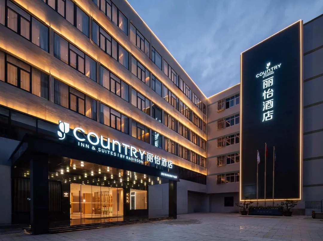 Country Inn & Suites By Radisson Hotel - Quanzhou