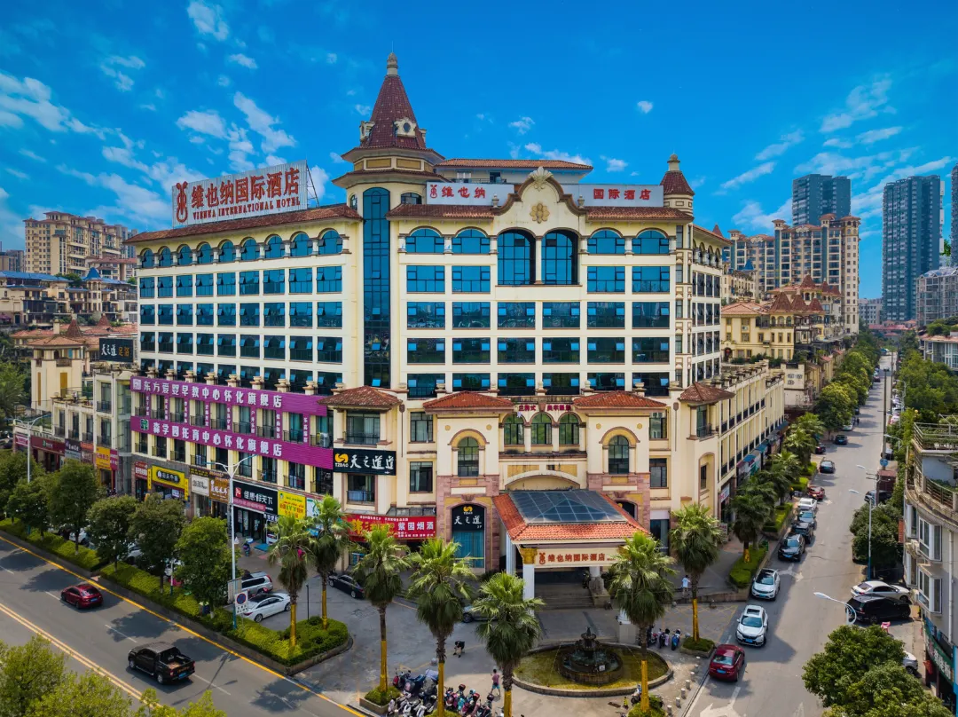 Vienna International Hotel - Huaihua