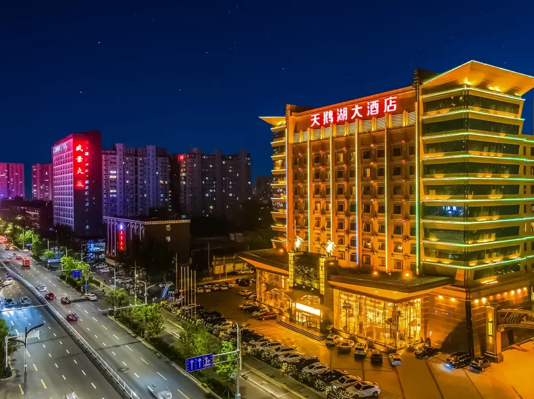 Swan Lake Hotel - Shijiazhuang