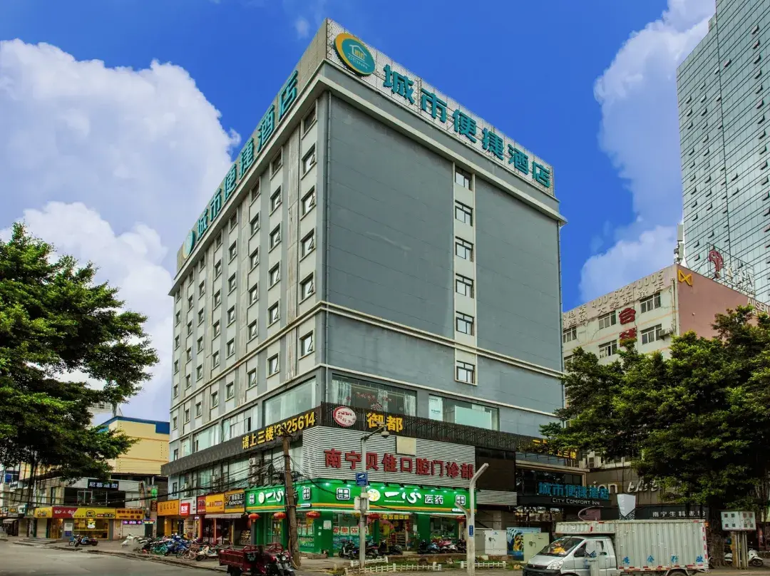 City Comfort Inn Hotel - Nanning