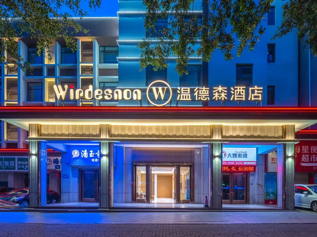 Wyndham Hotel - Haikou