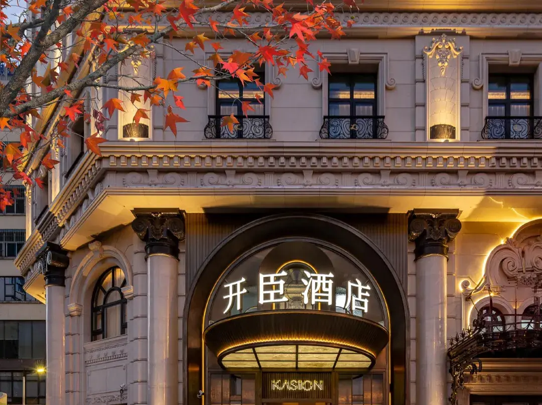 Kunming Kasion Hotel - Kunming