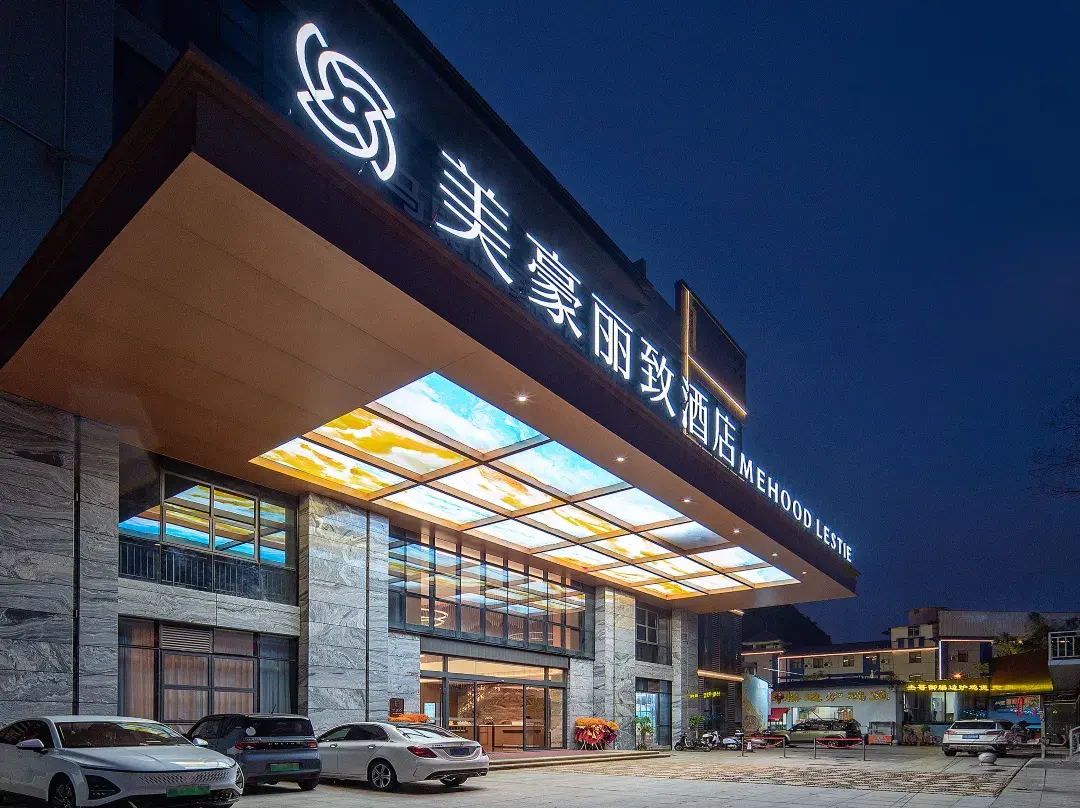 Mehood Lizi Hotel - Liuzhou