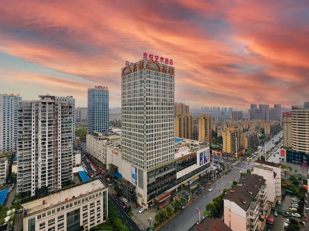 Joy Art Hotel - Yichun