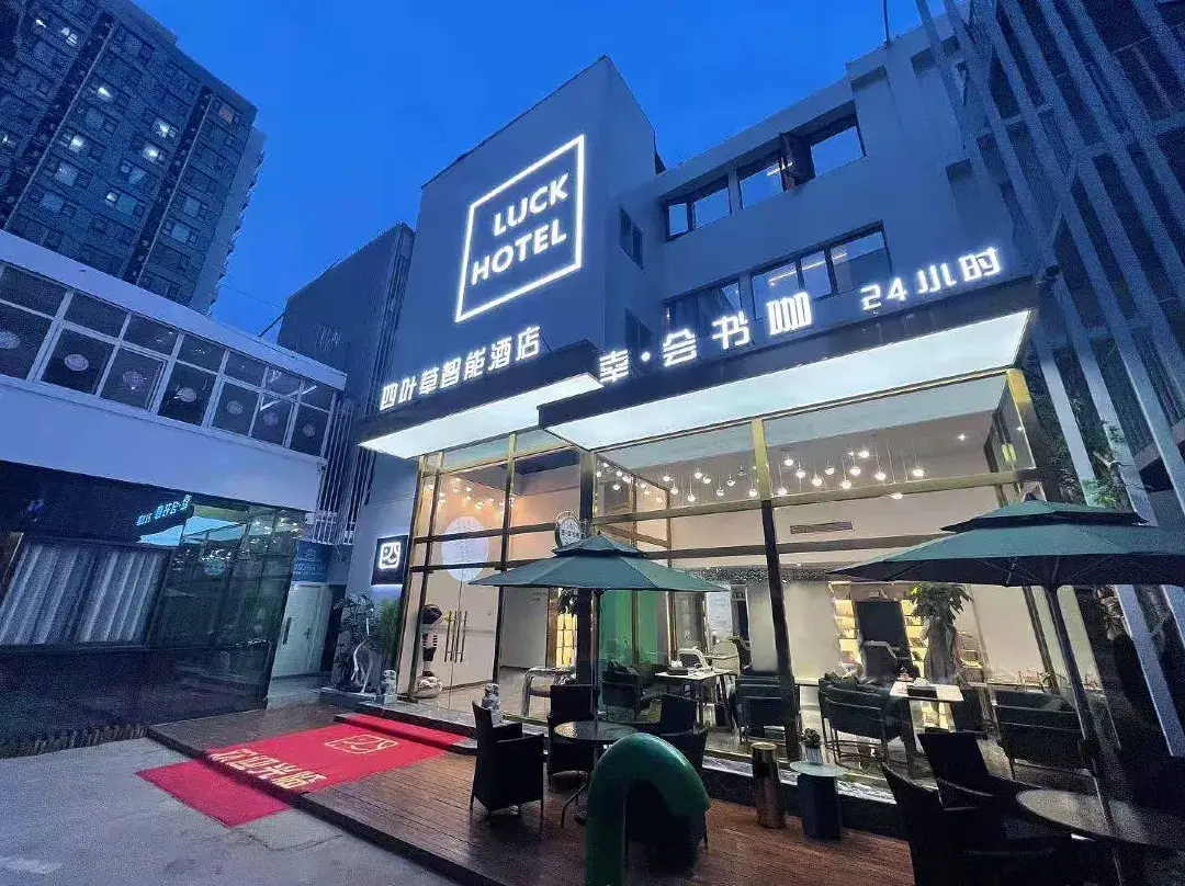 Clover Smart Hotel - Zhengzhou