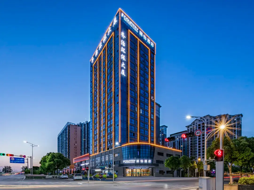 Country Inn & Suites By Radisson, Jiujiang Balihu International Automobile City - Jiujiang