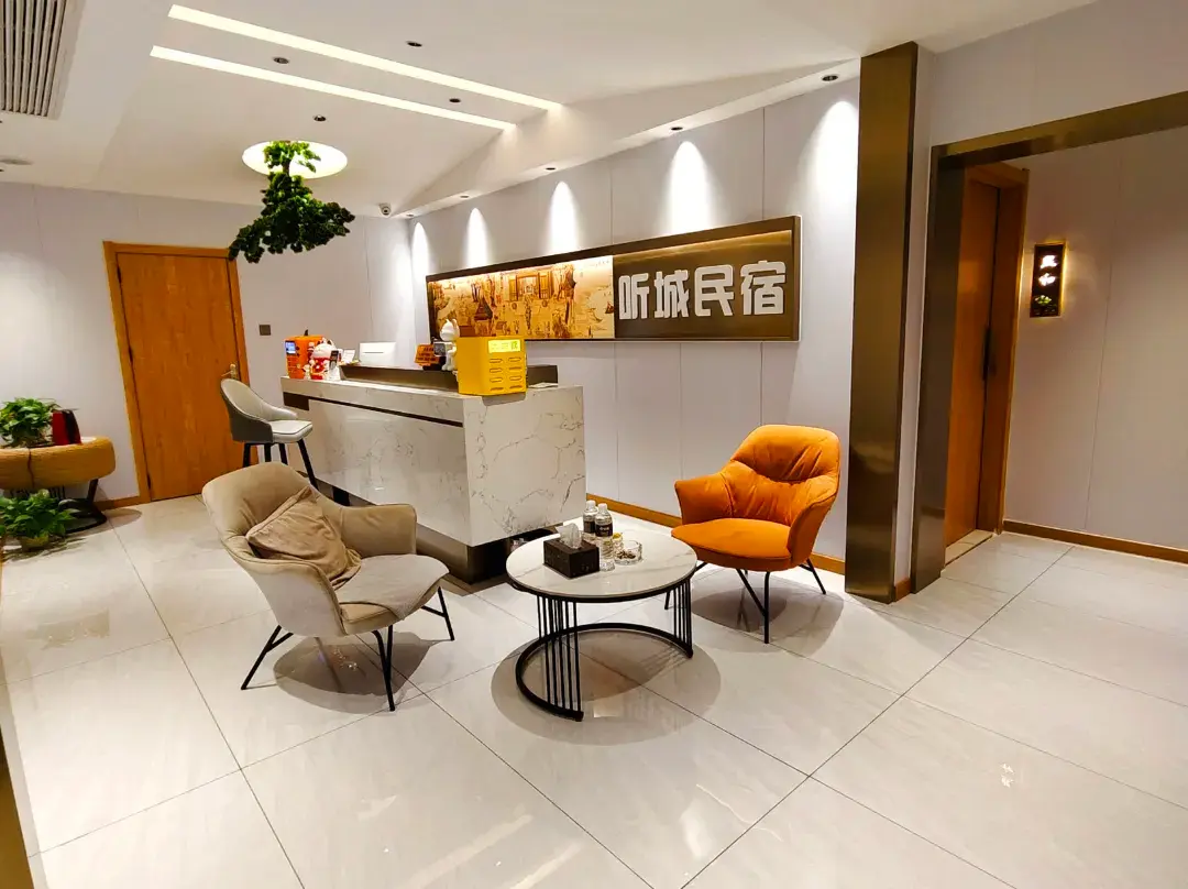 Tingcheng Homestay - Changsha