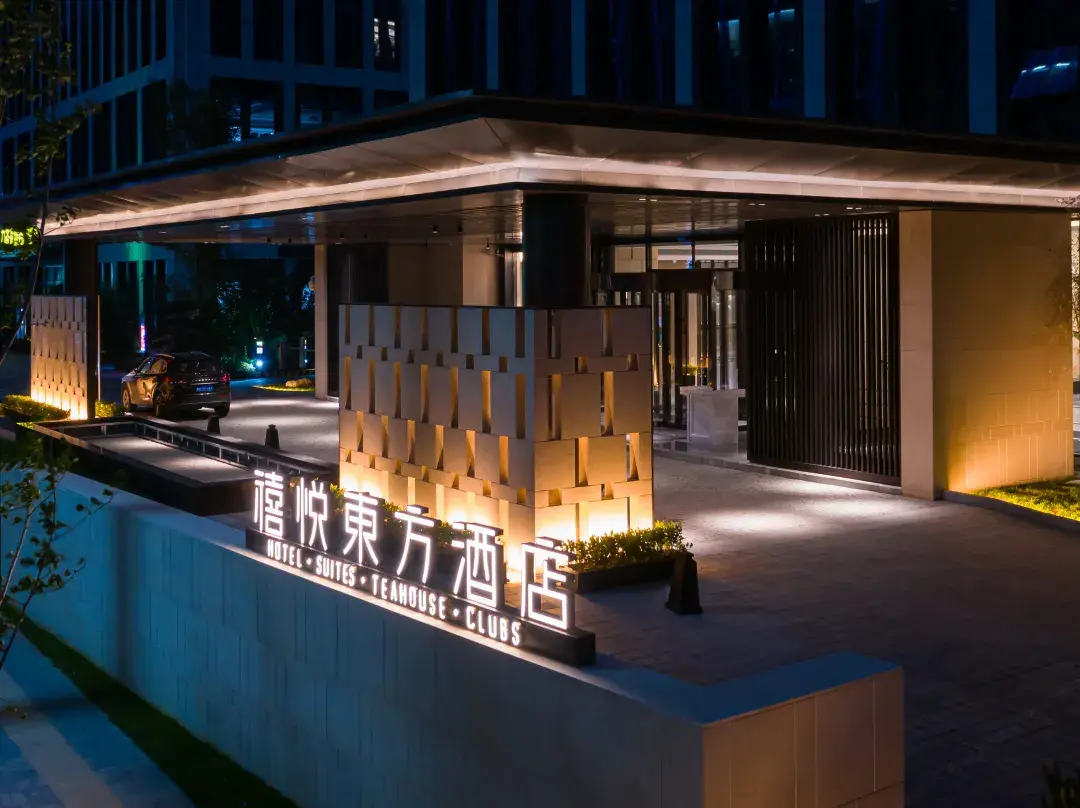Enjoy Hotel - Jinan