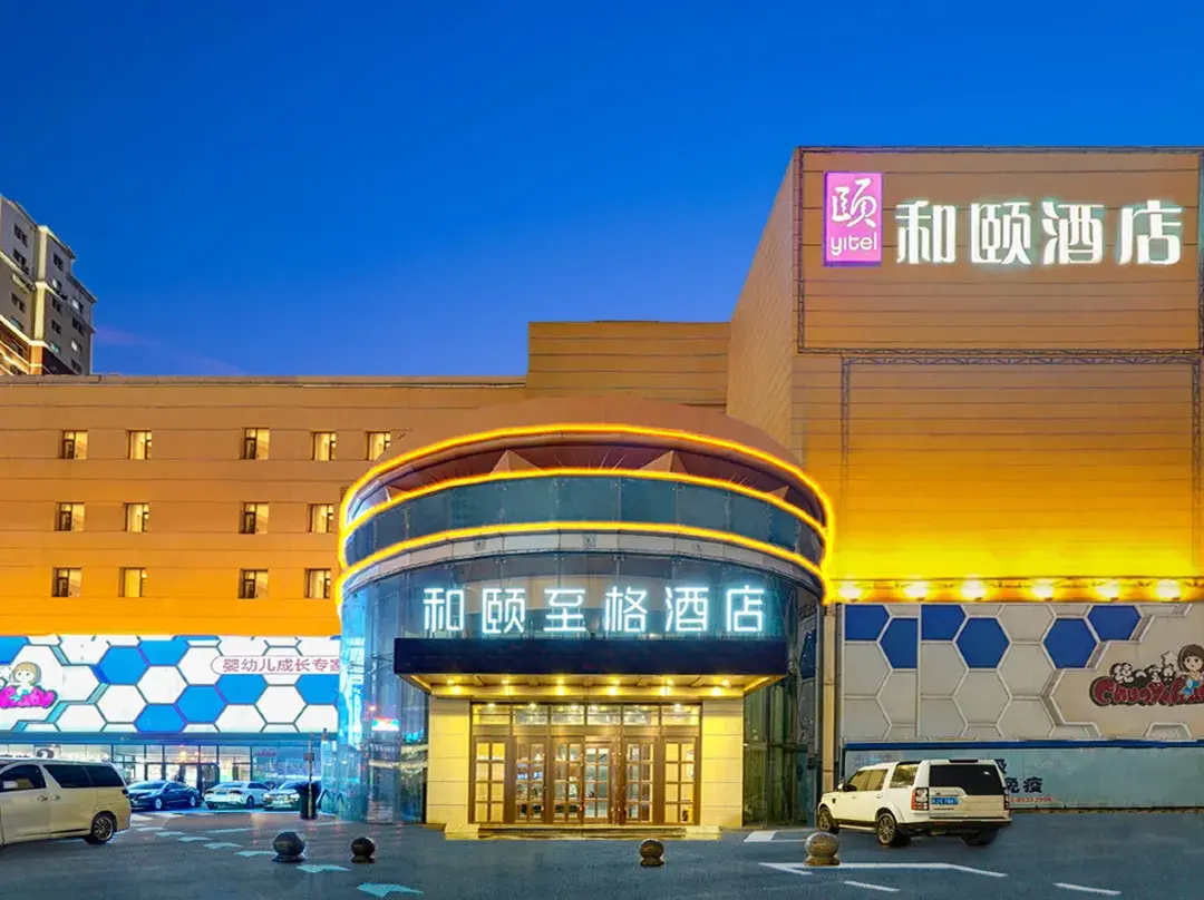 Yitel Trend - Changchun