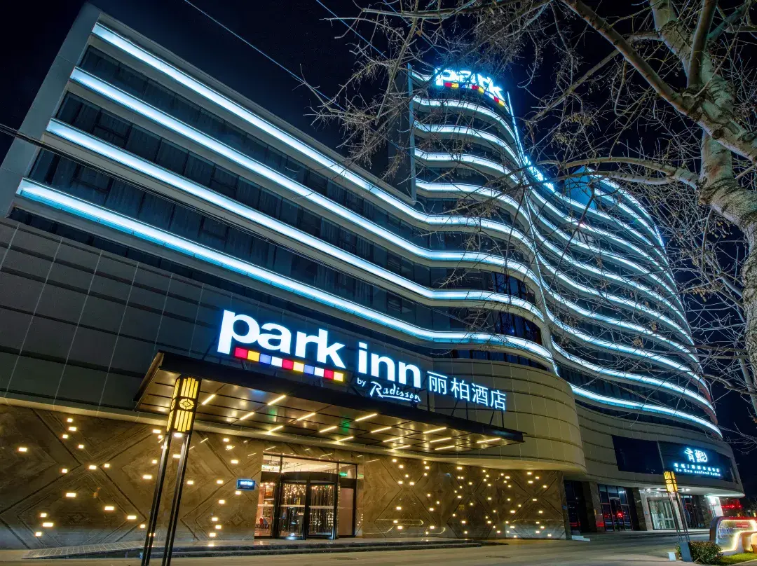 Park Inn By Radisson Beijing Tongzhou Universal Resort - Beijing