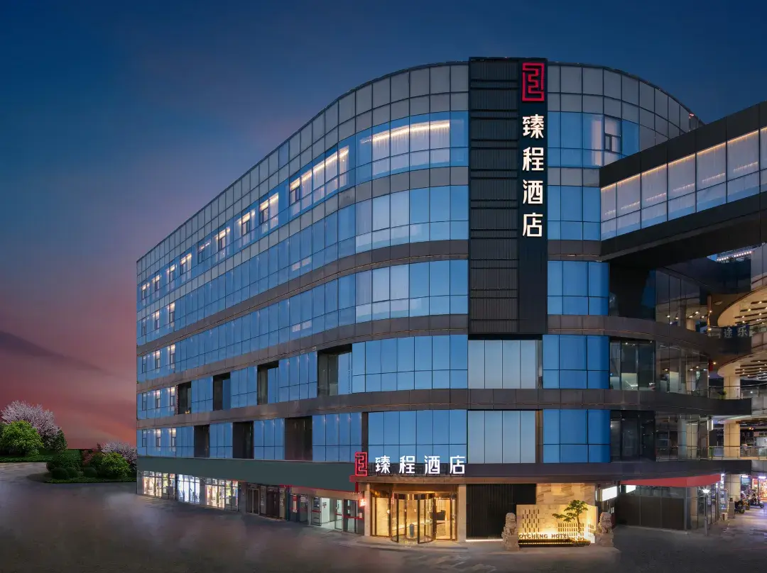 Joycheng Hotel - 武漢市