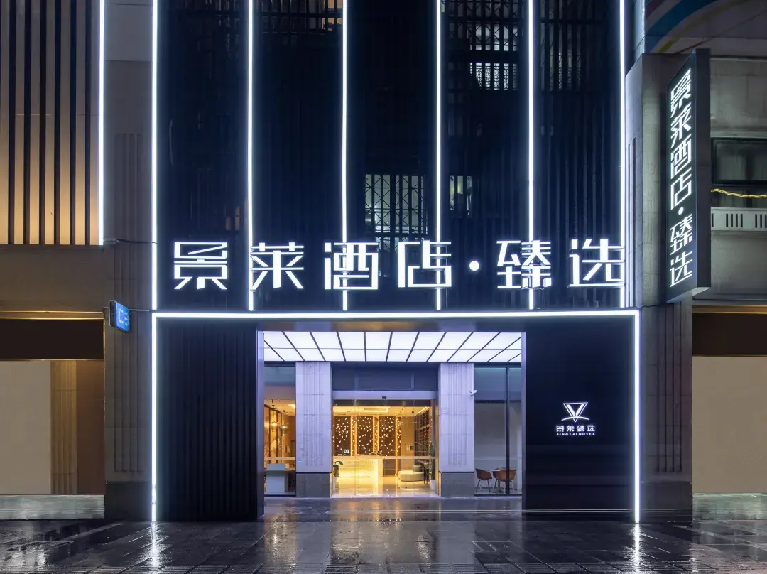 Jinglai Hotel - Shanghai