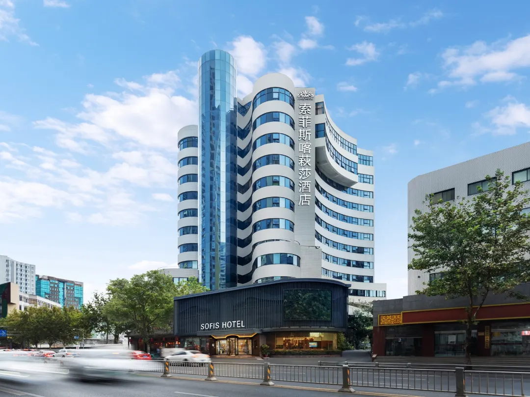 Sophis Kaqiusha Hotel - Chengdú