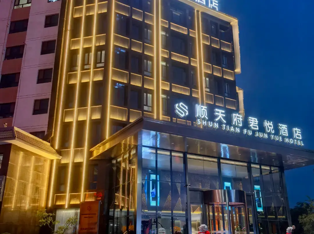 Grand Hyatt Shun Tian Fu Hotel, Jiuquan - Jiuquan