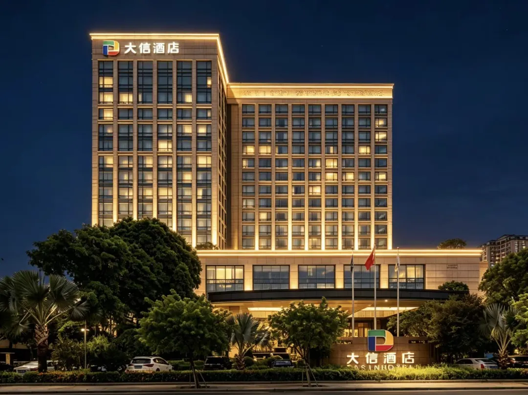Zhongshan Daxin Hotel - Jiangmen