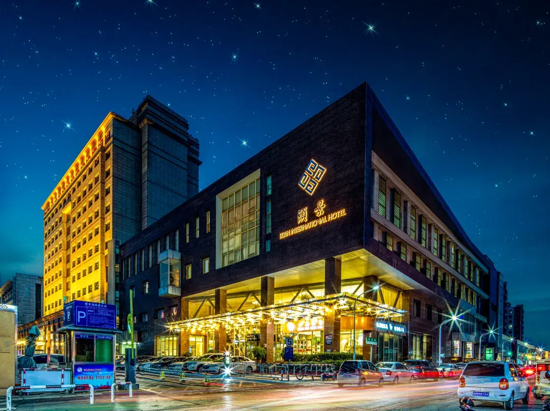 Yijing Shuigong Hotel - Jinzhong