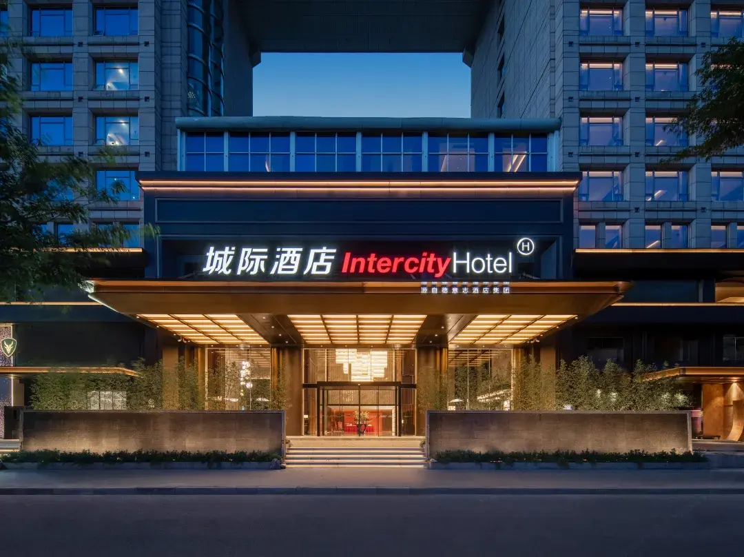 Intercityhotel Guangzhou East Railway Station - Guangzhou