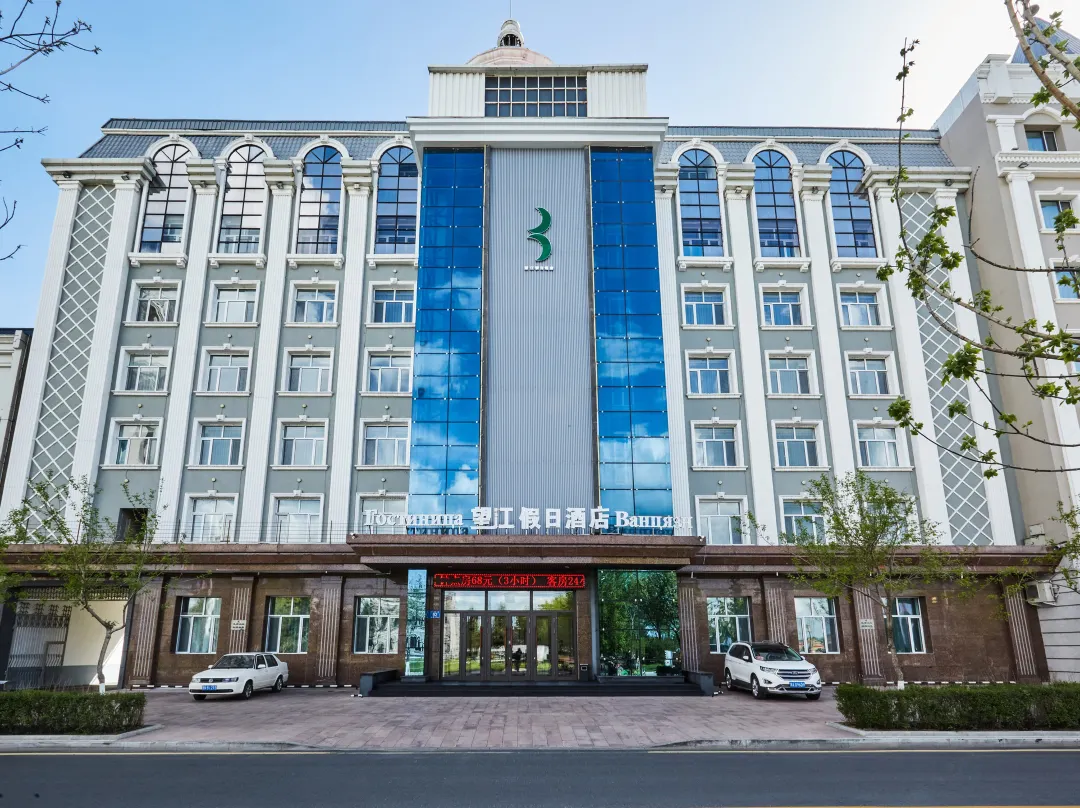 Wangjiang Holiday Hotel - Heihe