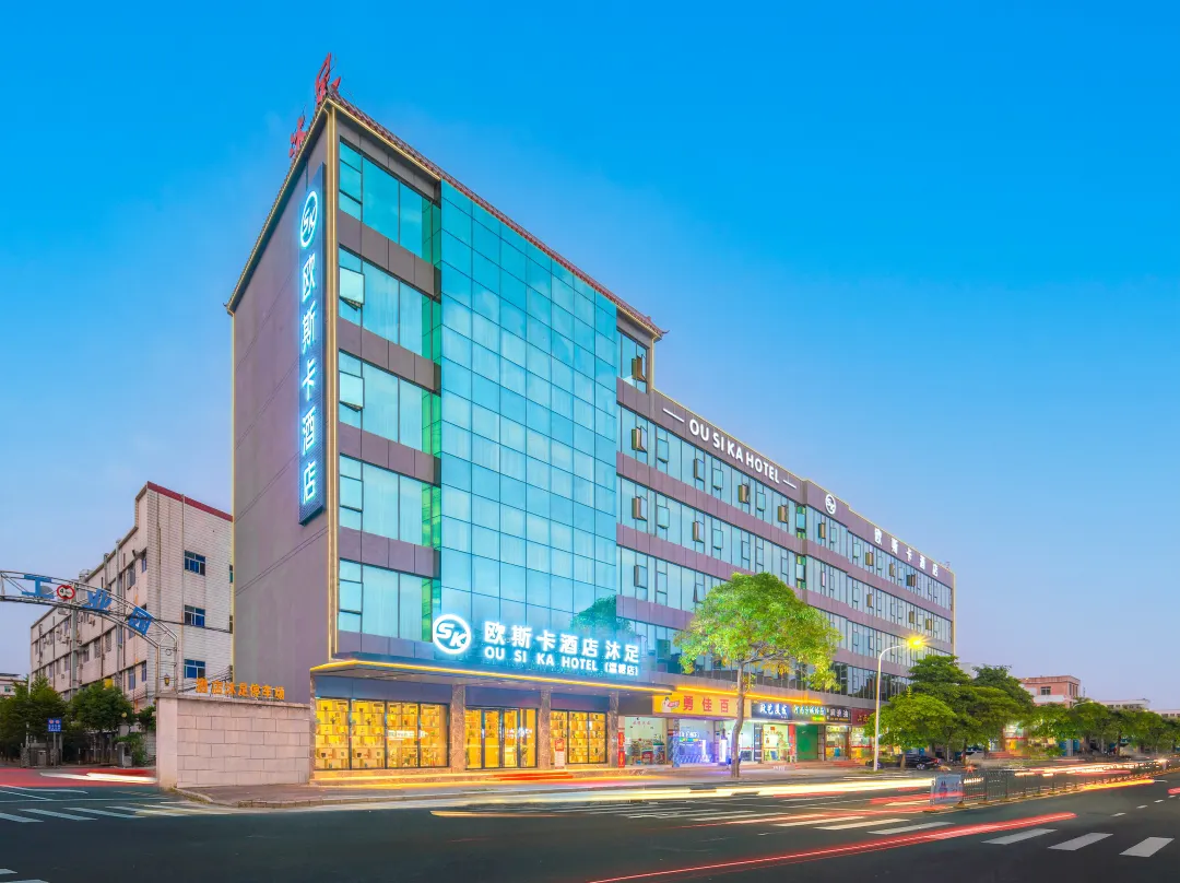 Ousika International Hotel - Dongguan