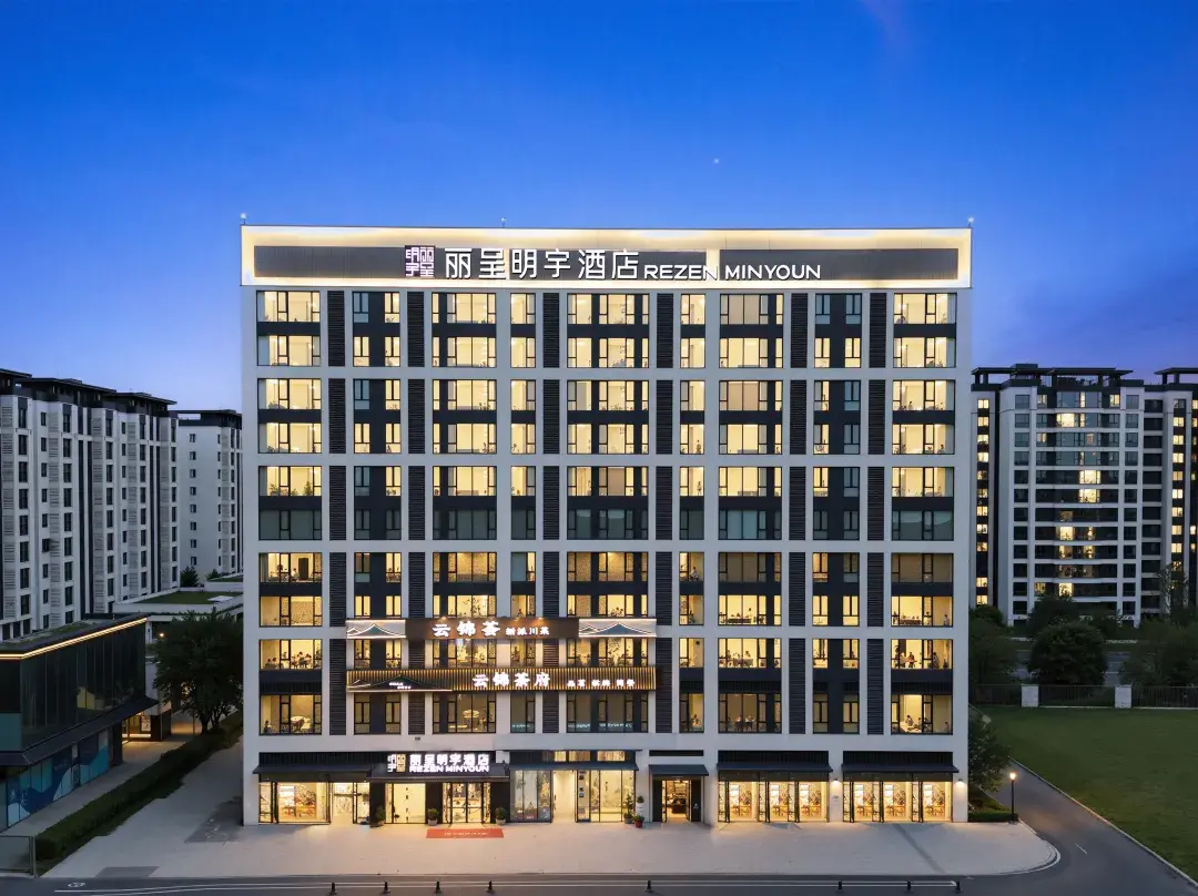 Rezen Minyoun Hotel - Chengdú