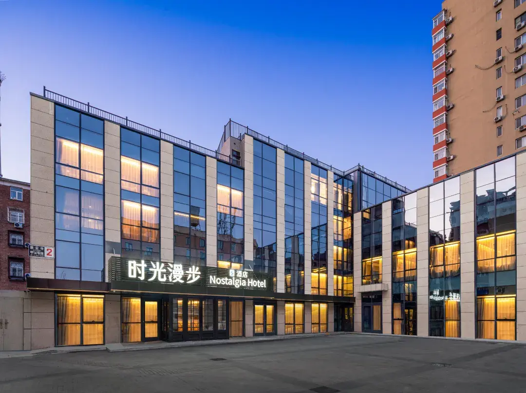 Nostalgia S Hotel - Pekin