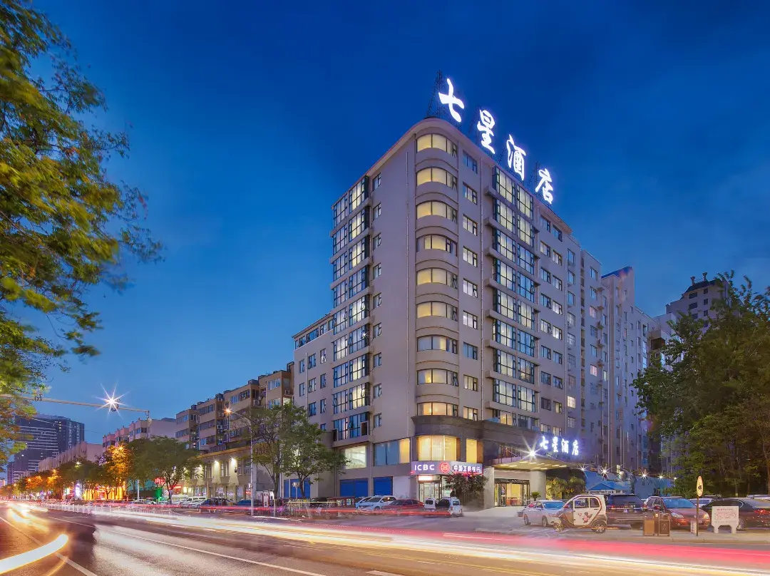 Qixing Business Hotel - Luohe
