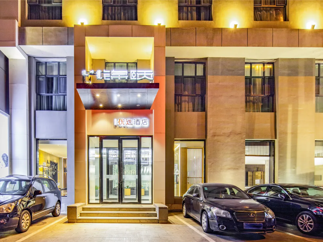 Jinyi Preferred Hotel - Hohhot