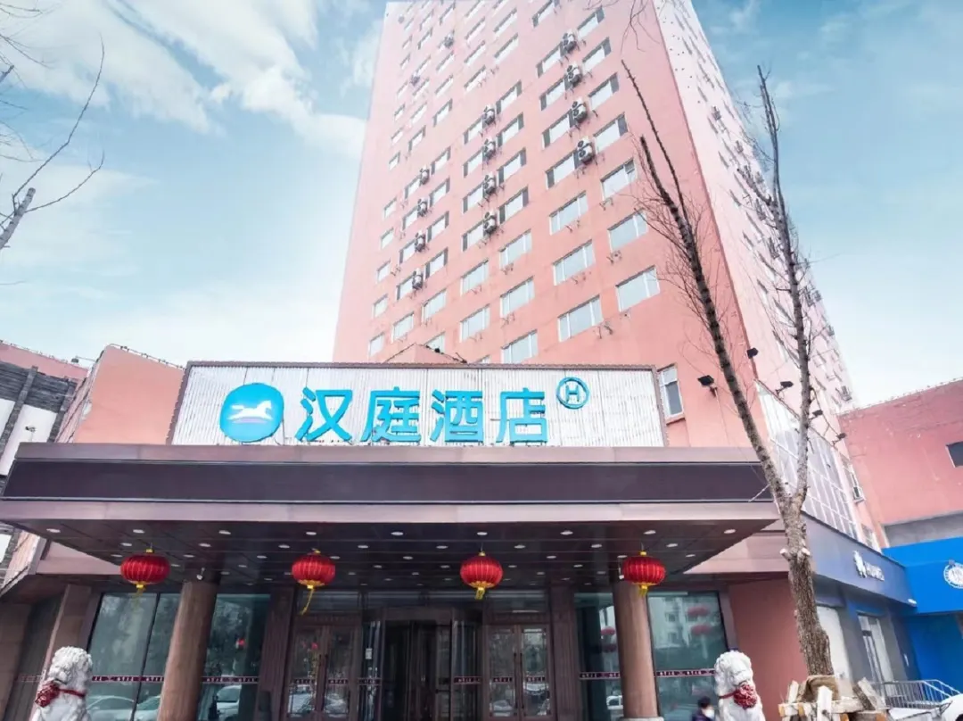 Hanting Hotel - Changchun