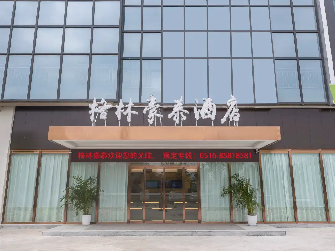 Greentree Inn（obeisar Store, East Plaza, Xuzhou High Speed Railway Station） - Xuzhou